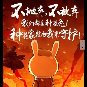 战忽局主任h 