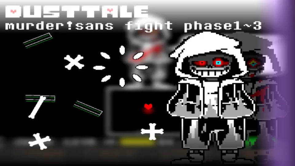 【尘埃传说】dusttale murder!sans fight
