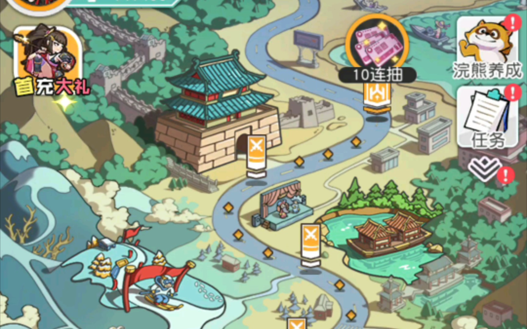 小浣熊百将传【完整版】