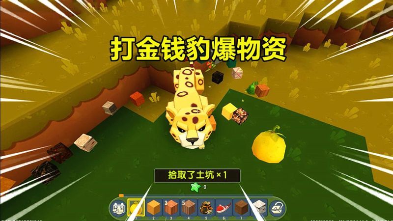 迷你世界:随机雨林生存!泥土是万能的,打金钱豹掉超多方块武器