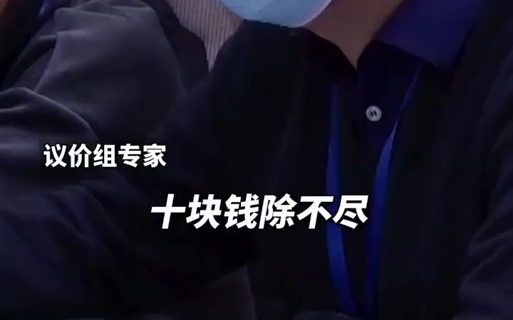 山东药品集中采购再现灵魂砍价,全程高能!专业砍价业务员上线 平均...