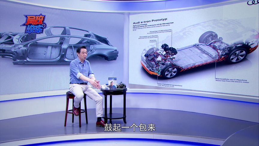 局座说车1:快上车!局座召忠发动因果律,纯电动汽车未来几何?