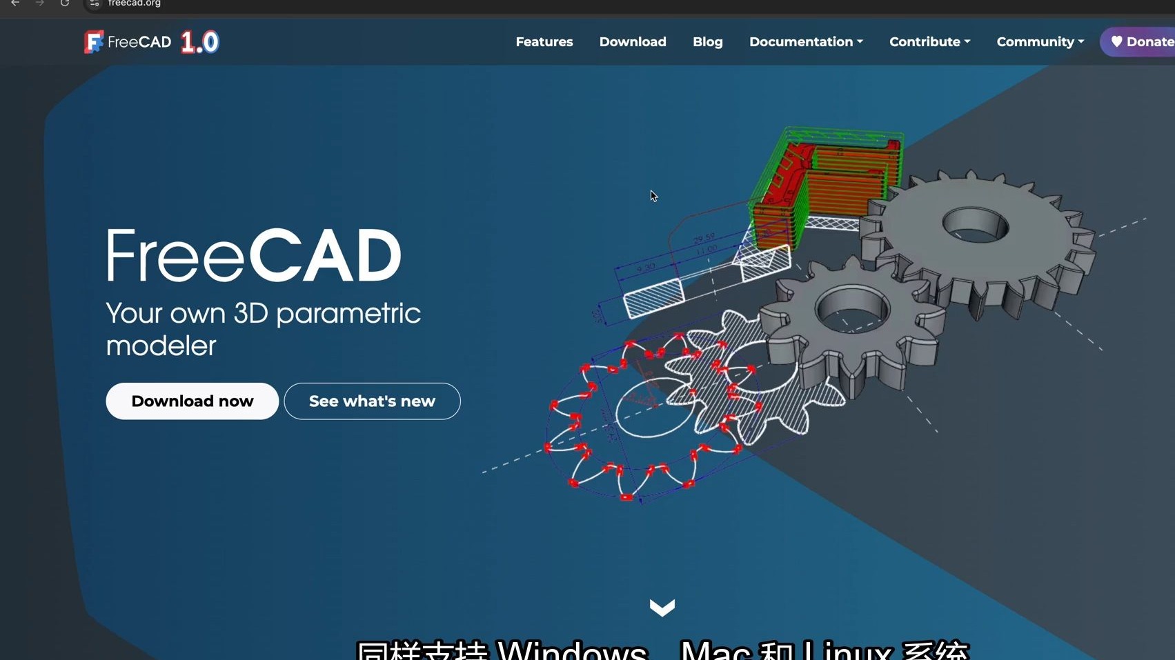 【中配】最适合3D打印的3D建模设计软件