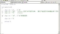 c语言入门视频教程29_c语言编程char使用常见问题解析