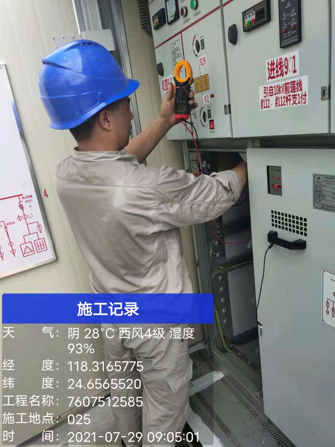 泉州市电缆故障检测,电缆故障检测怎么弄