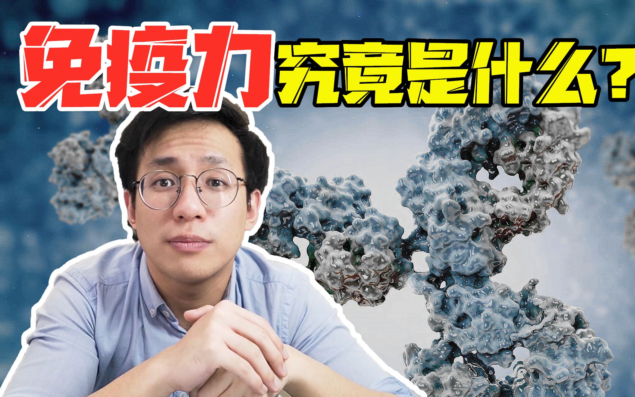 医学博士:为什么说“免疫力”是对抗病毒的“特效药”?面对疫情该...