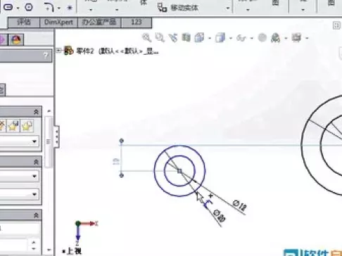 040.solidworks2014视频教程-镜像实体草图综合练习
