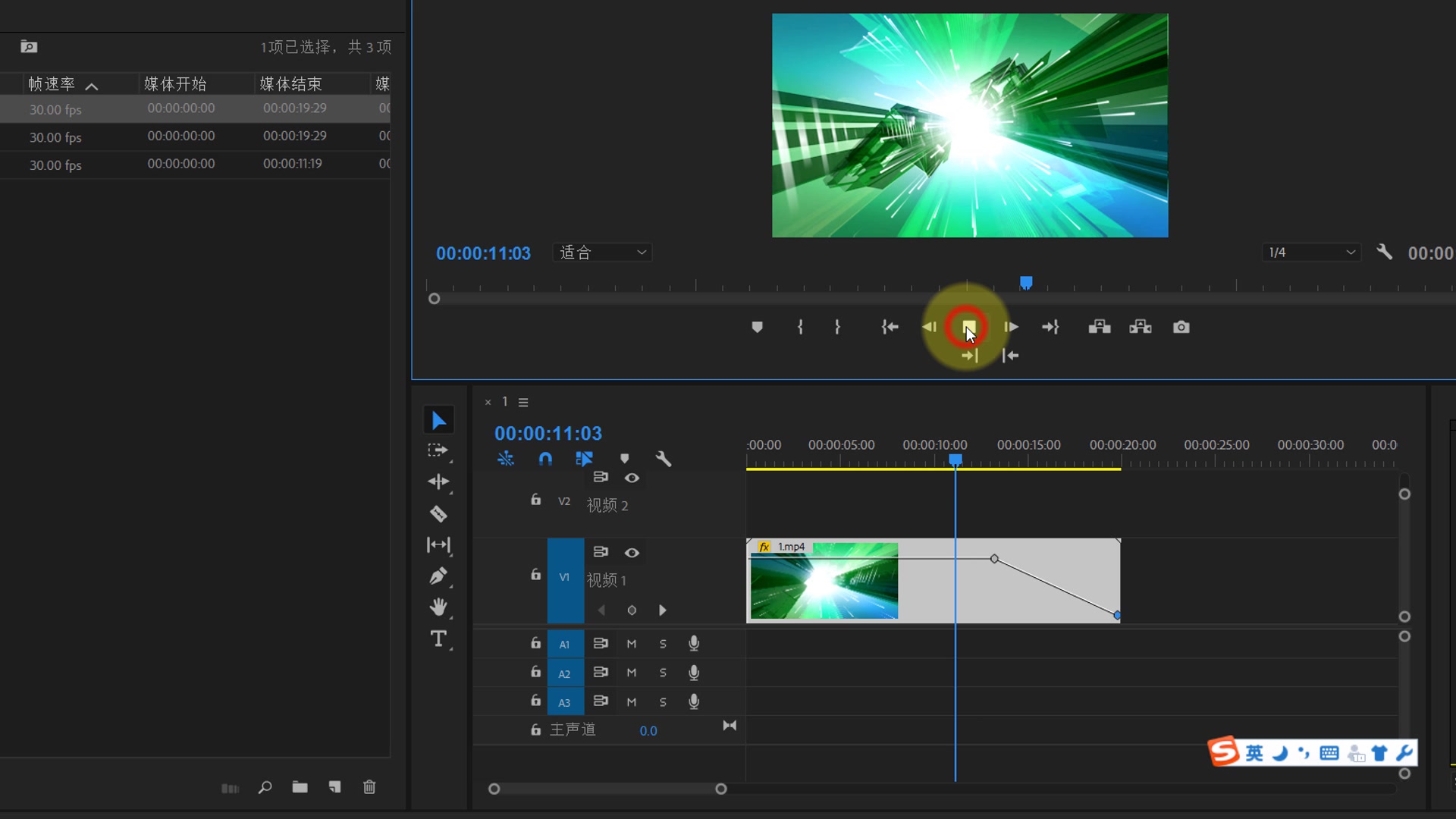 零基础学PR视频制作22:工具箱的使用06,钢笔工具的使用详解!
