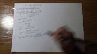 3-13扰动信号下的稳态误差_1_
