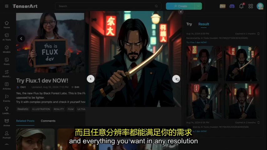 TensorArt:使用FLUX-1 Dev免费无GPU!(w⧸Image-To-Image &无需...