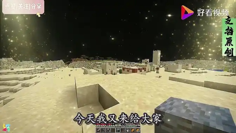 MC我的世界:游戏里让人发笑的几种死亡方法,苦力怕这个还不好笑