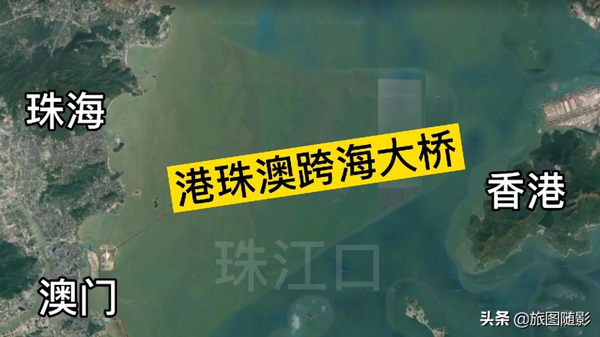 卫星看港珠澳跨海大桥,世界建筑奇迹犹如大海里的一根头发丝