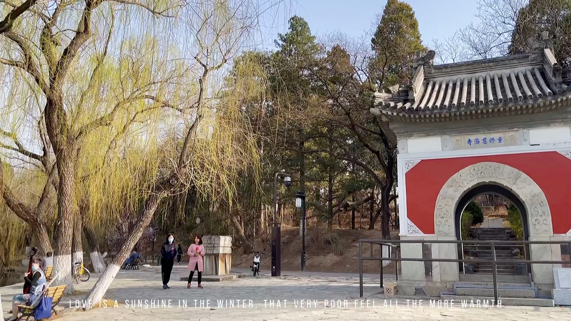 我的学校-北京大学(库存视频)