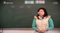 小学数学《多一些少一些》课堂实录(中小学新课程改革优秀课例教学...