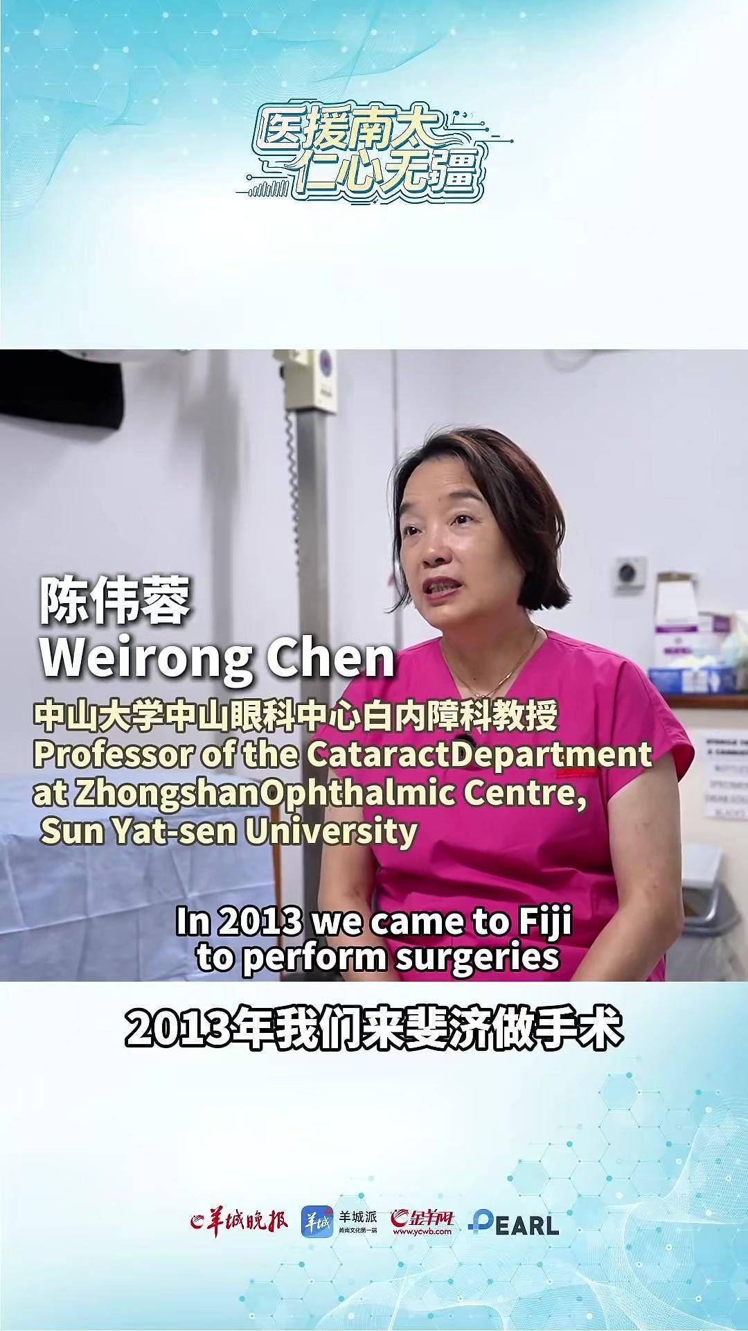 ...她总结出一套"可复制"的援外医疗经验。([原创]记者:曾育文、郭子扬...