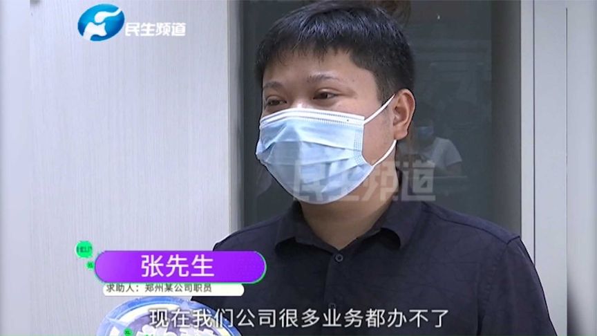 快递邮寄公司公章竟丢失,一连串的麻烦事让失主头大