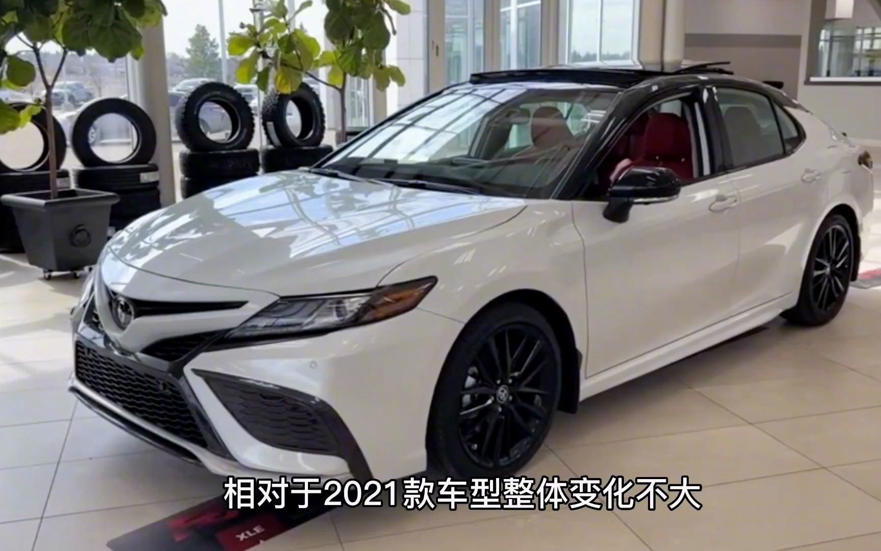 2022款丰田凯美瑞 配置介绍以及落地价参考