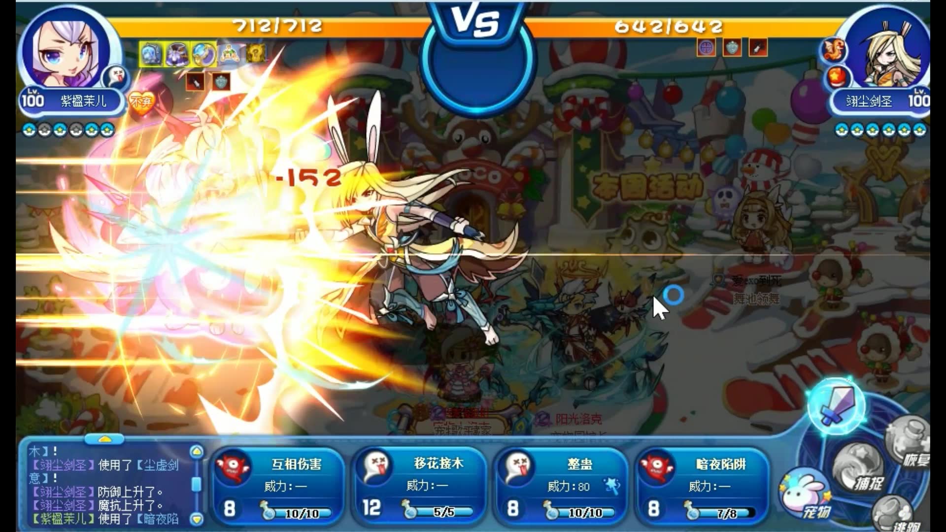 【洛克王国】你可曾见过如此配招的虹猫