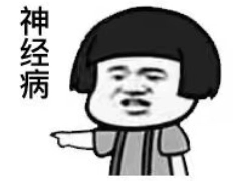 【我的收藏全是挠痒痒】第一支视频求三连!