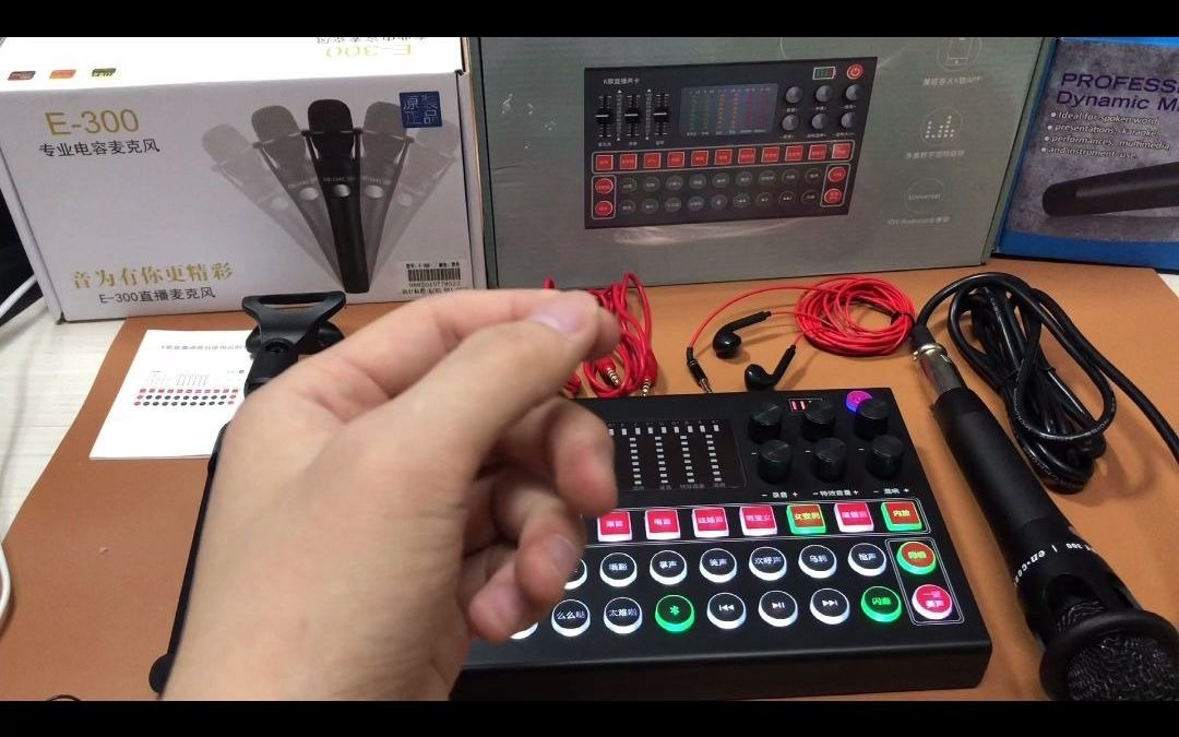 英创M9声卡唱歌和直播等教程