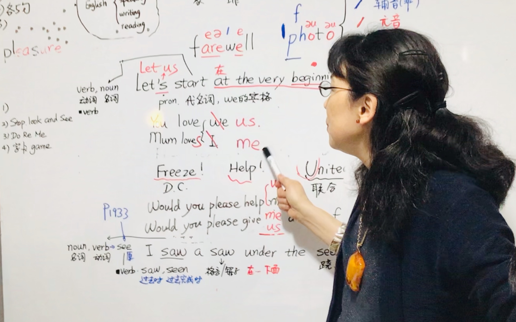 【Ms.Lo的通识英文课】学查字典+生词卡片制作方法及格式+单词词性...