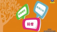 幼儿行为观察与分析 科学领域-大班-科学探究40