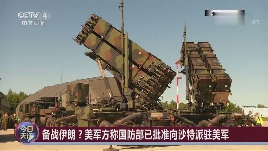 备战伊朗?美军方称国防部已批准向沙特派驻美军