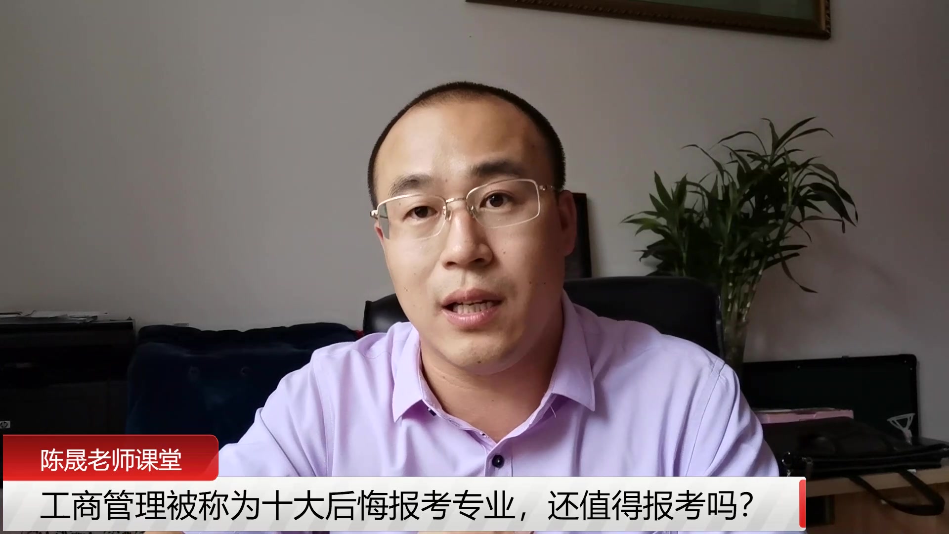 工商管理被称为十大后悔报考专业,2020年还值得报考吗?