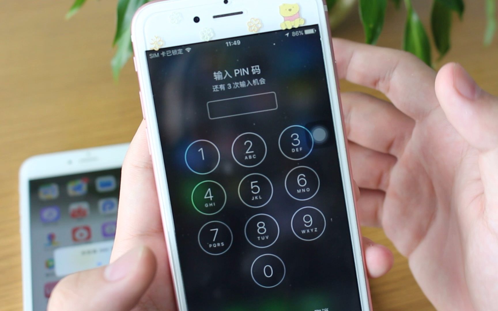 iPhone一定要设置这个密码,不然小偷很容转走你的钱