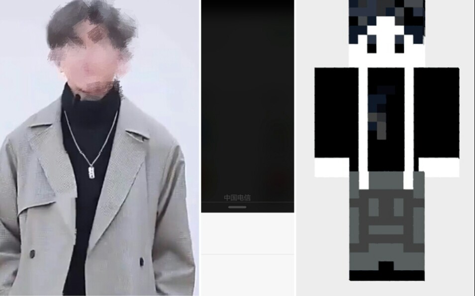 什么!我的世界出了蔡徐坤皮肤,快来康康!