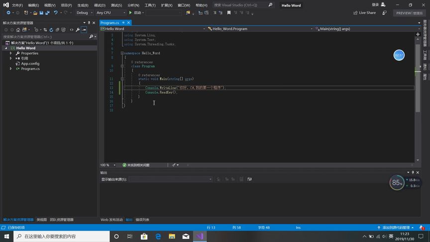 c#/.net编程,在家也可以学习编程了,不要太简单哦!