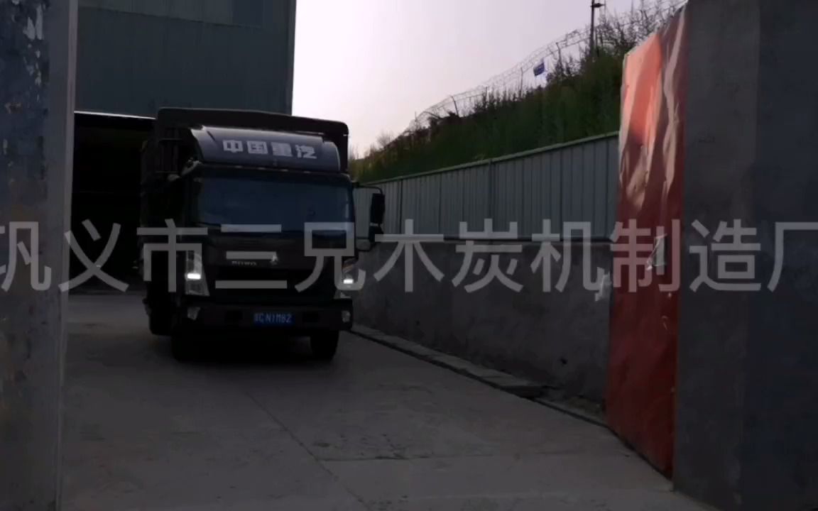 又一台沸腾炉发货了,设备用于生产再生活性炭