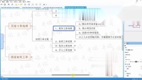 17.拼多多运营工单处理(1)