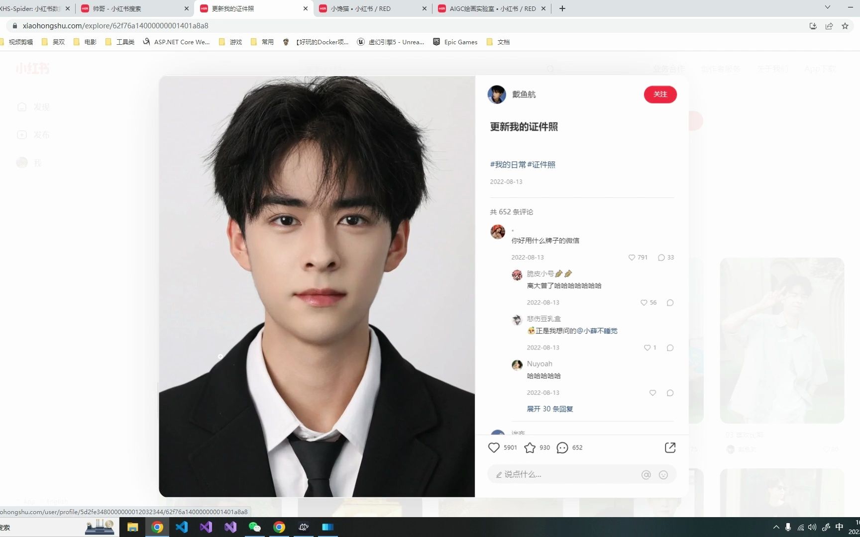 xhs-spider常见问题整理