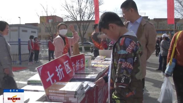 我旗开展2019年“绿书签行动”集中宣传周主题活动