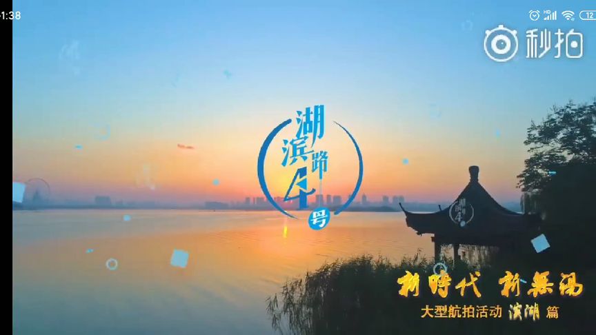 无锡滨湖区有多美