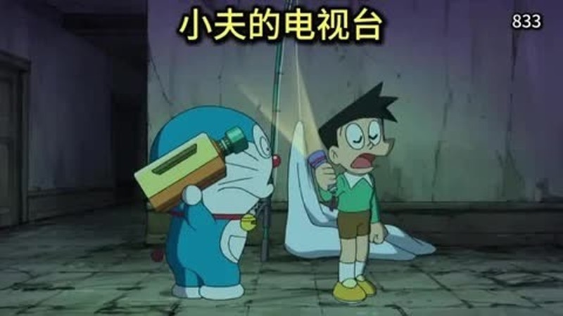 小夫制作节目的才能!能设立频道的电视台组合!