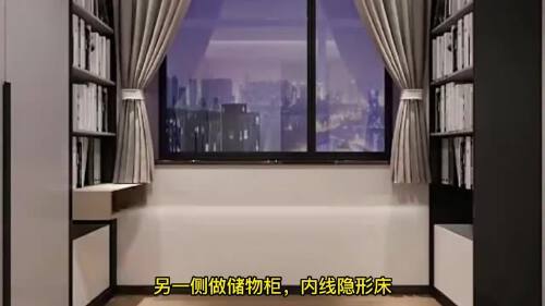 小户型必看!多功能书房设计,一房多用省空间又高级