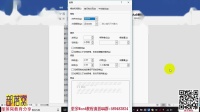 word文本段落设置视频:设置对齐方式和首行缩进添加项目符号