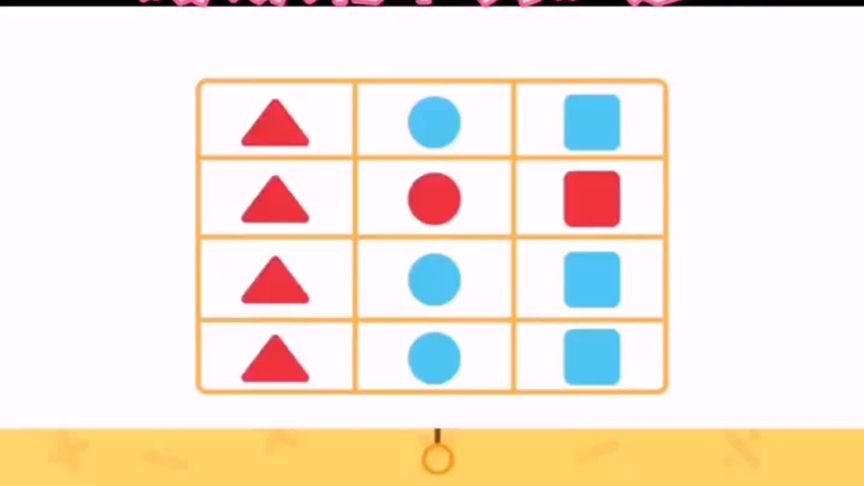 《认识行和列》之一,小朋友你们学会了吗?#一年级数学