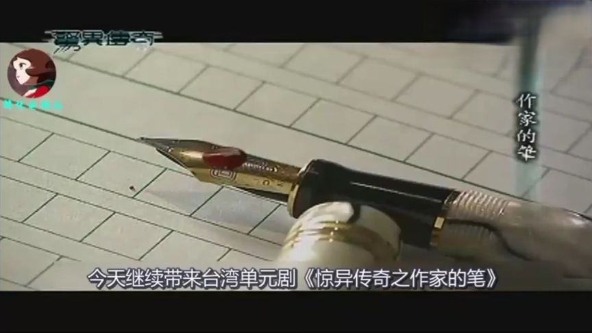 小伙在地摊上买了支钢笔,结果这钢笔不吸墨,只吸人血!