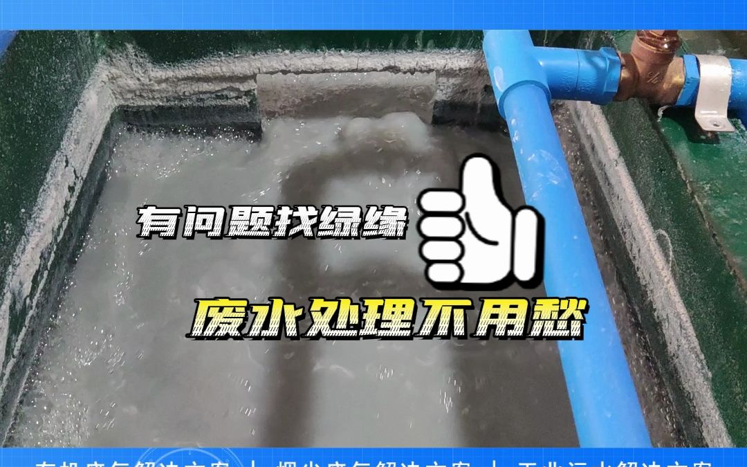 污水处理不达标怎么办?污水处理设备系统方案-工业污水处理设备-炼油...