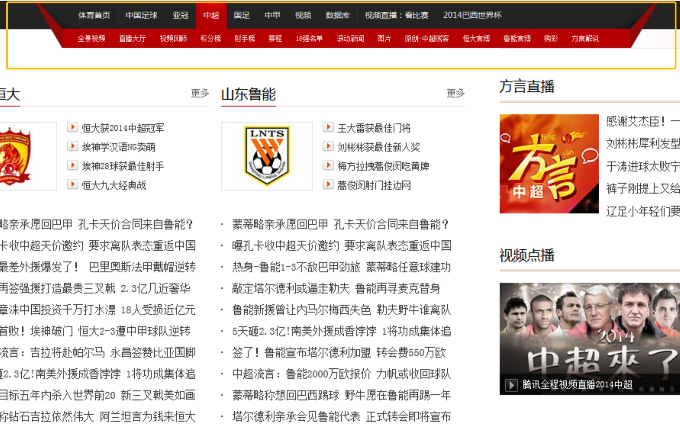 滚动条下拉时 固定顶部