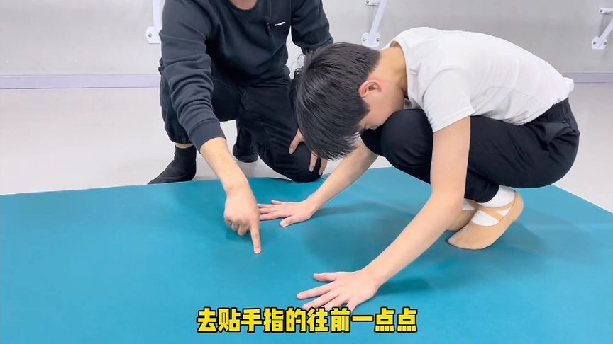 舞蹈生前滚翻与后滚翻的动作要领