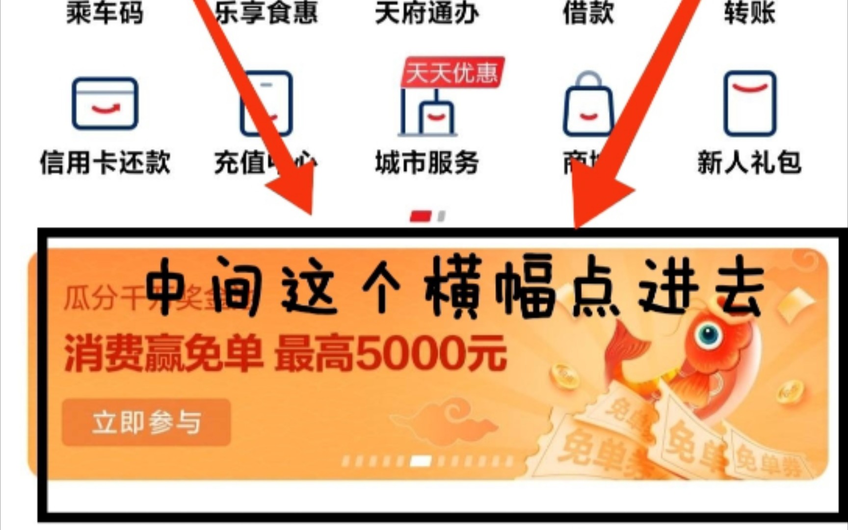 使用云闪付,八折购买京东电子卡。【羊毛党的日常】
