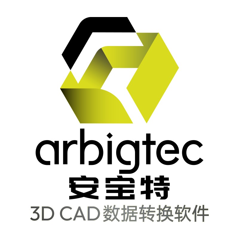 安宝特CAD转换 