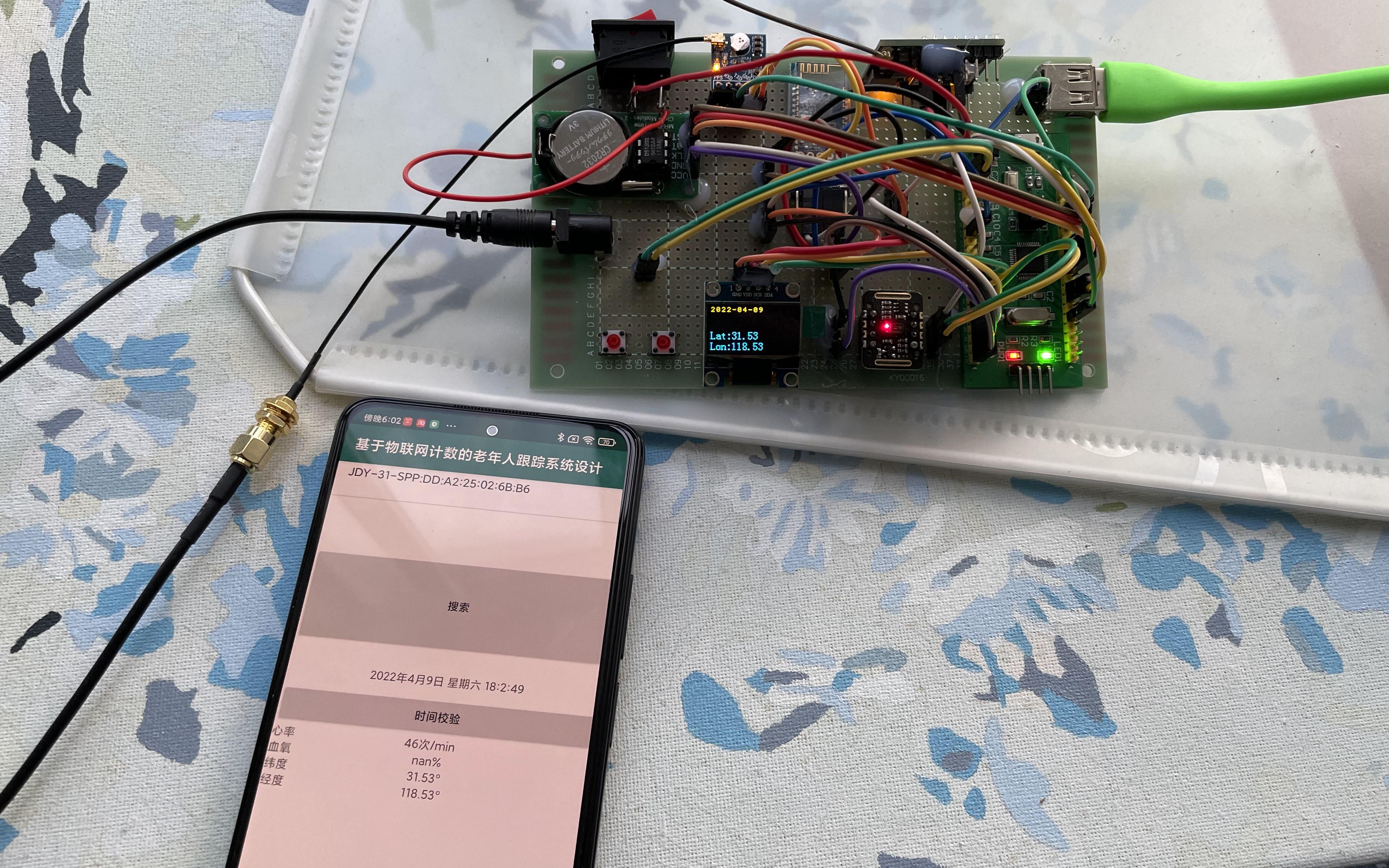 基于STM32毕业设计-基于物联网计数的老年人跟踪系统设计
