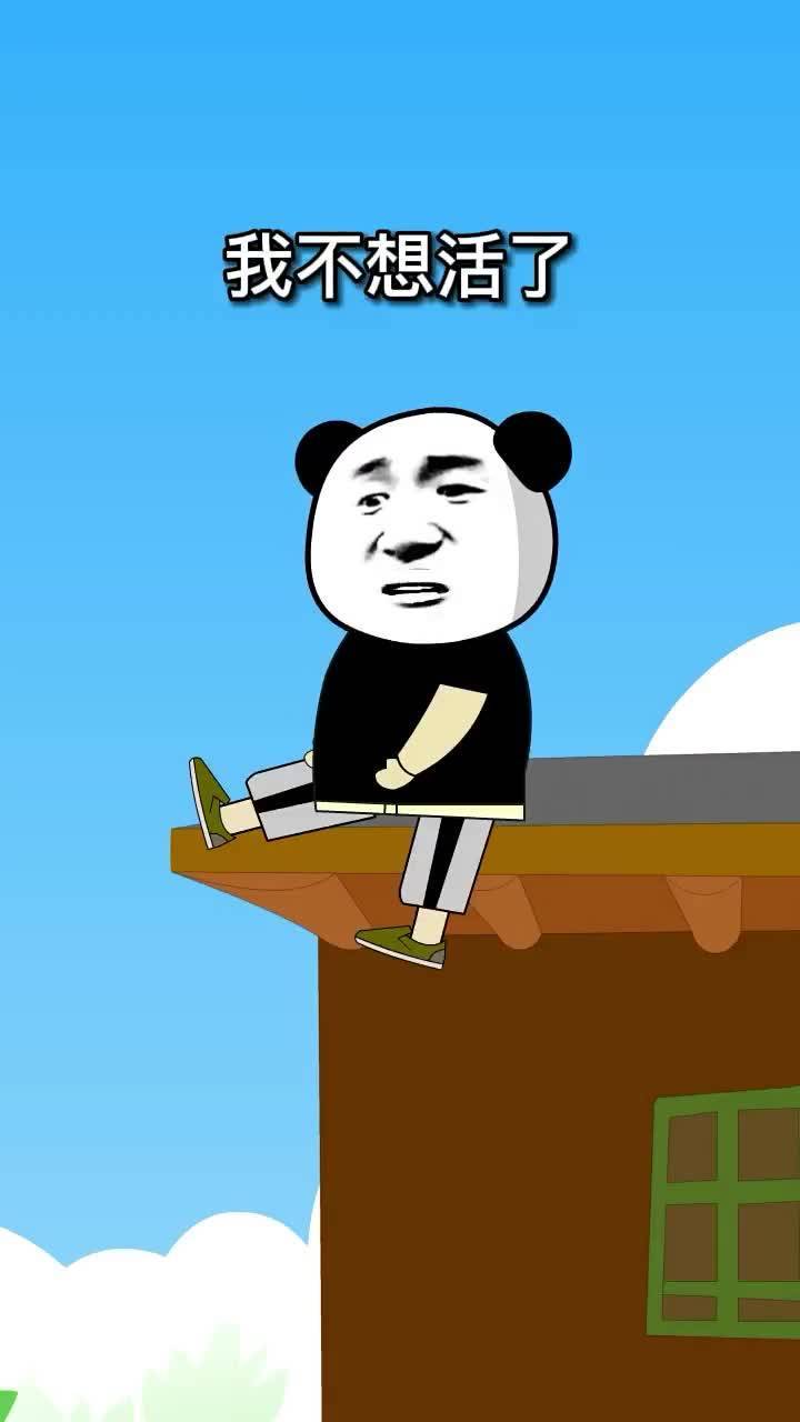 动画,搞笑:无地自容了啊!