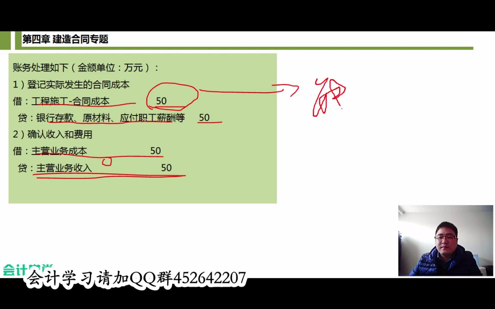 原料成本核算_制造企业确定成本核算_货物运输成本核算