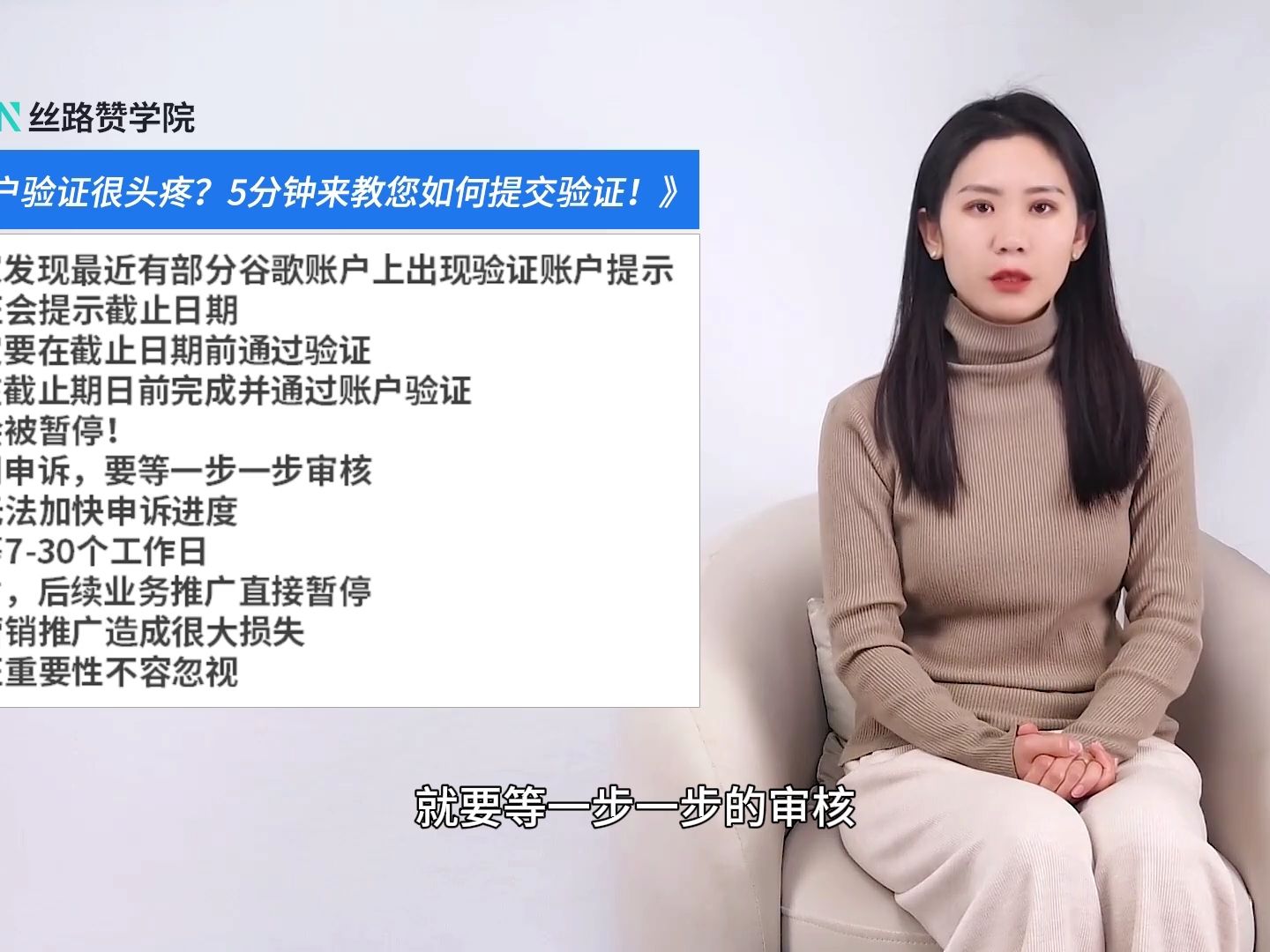 谷歌账户验证很头疼?5分钟来教您如何提交验证!